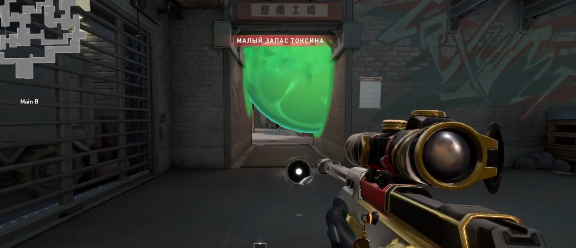 VALORANT Guides: The best Viper Smokes and Walls on Split