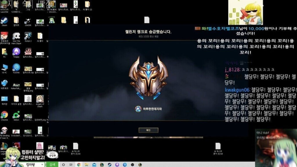 Female Streamer Soondangmu hits Challenger, only to be criticized by ...