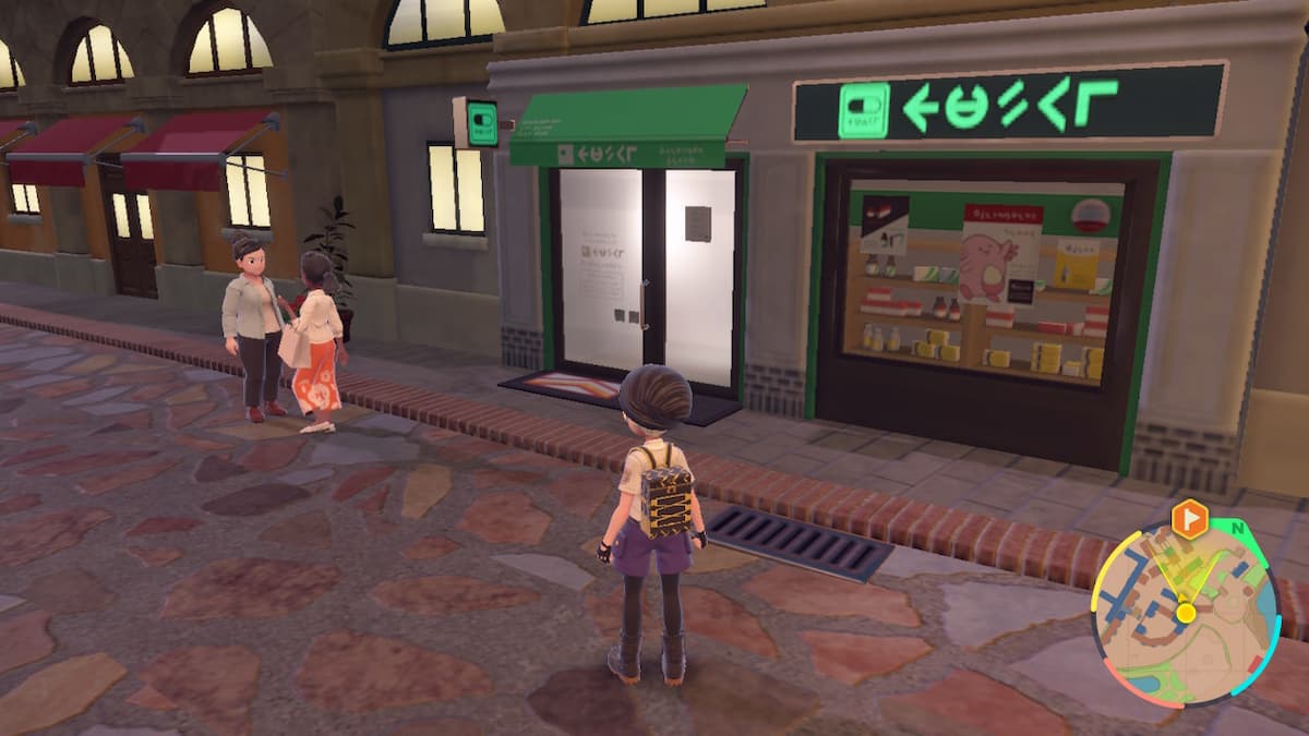 Where to Find PP Ups in Pokemon Scarlet and Violet | Gamer Journalist