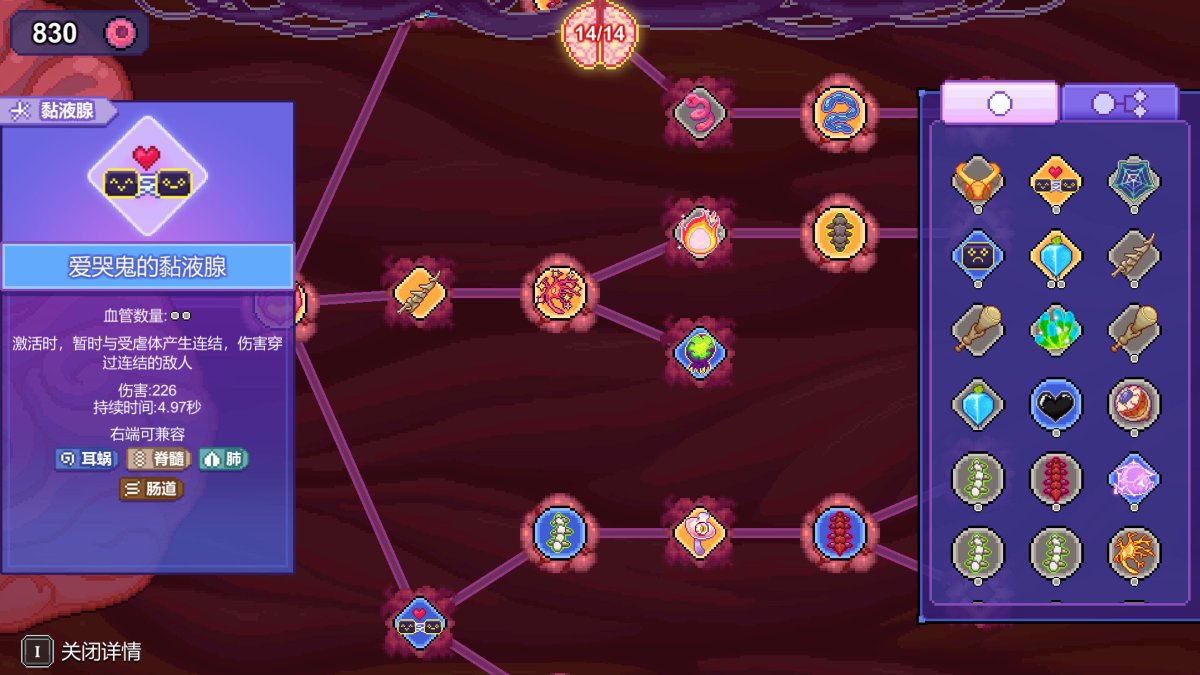 How to Customize Your Character in Bio Prototype | Gamer Journalist