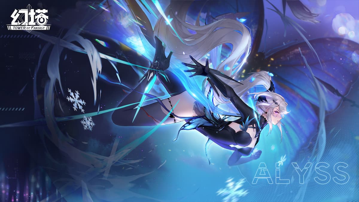 Tower Of Fantasy - Alyss Weapon Abilities And Matrices | Gamer Journalist