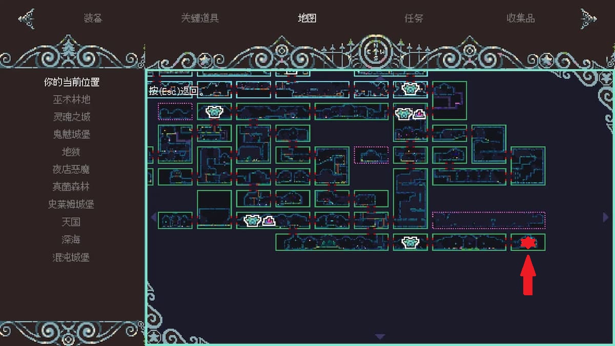 How to Find Summoning Stones in Flipwitch? | Gamer Journalist